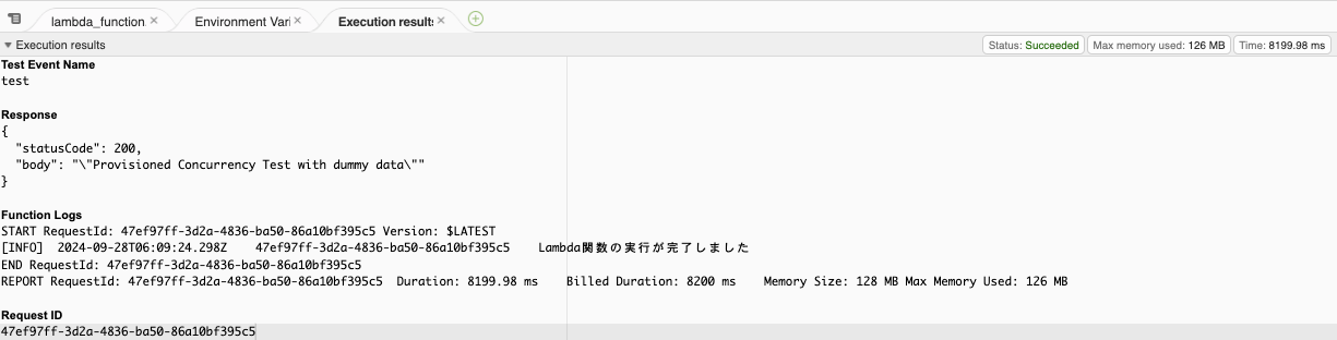 AWS LambdaのProvisioned Concurrencyを理解しよう – 仕組みからハンズオンまで解説 – | データエンジニアのTech blog